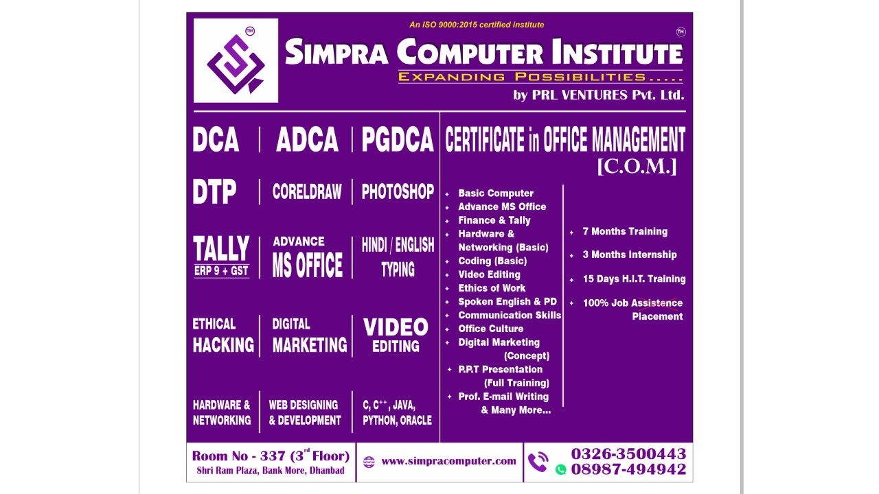 Welcome to Simpra Computer Institute